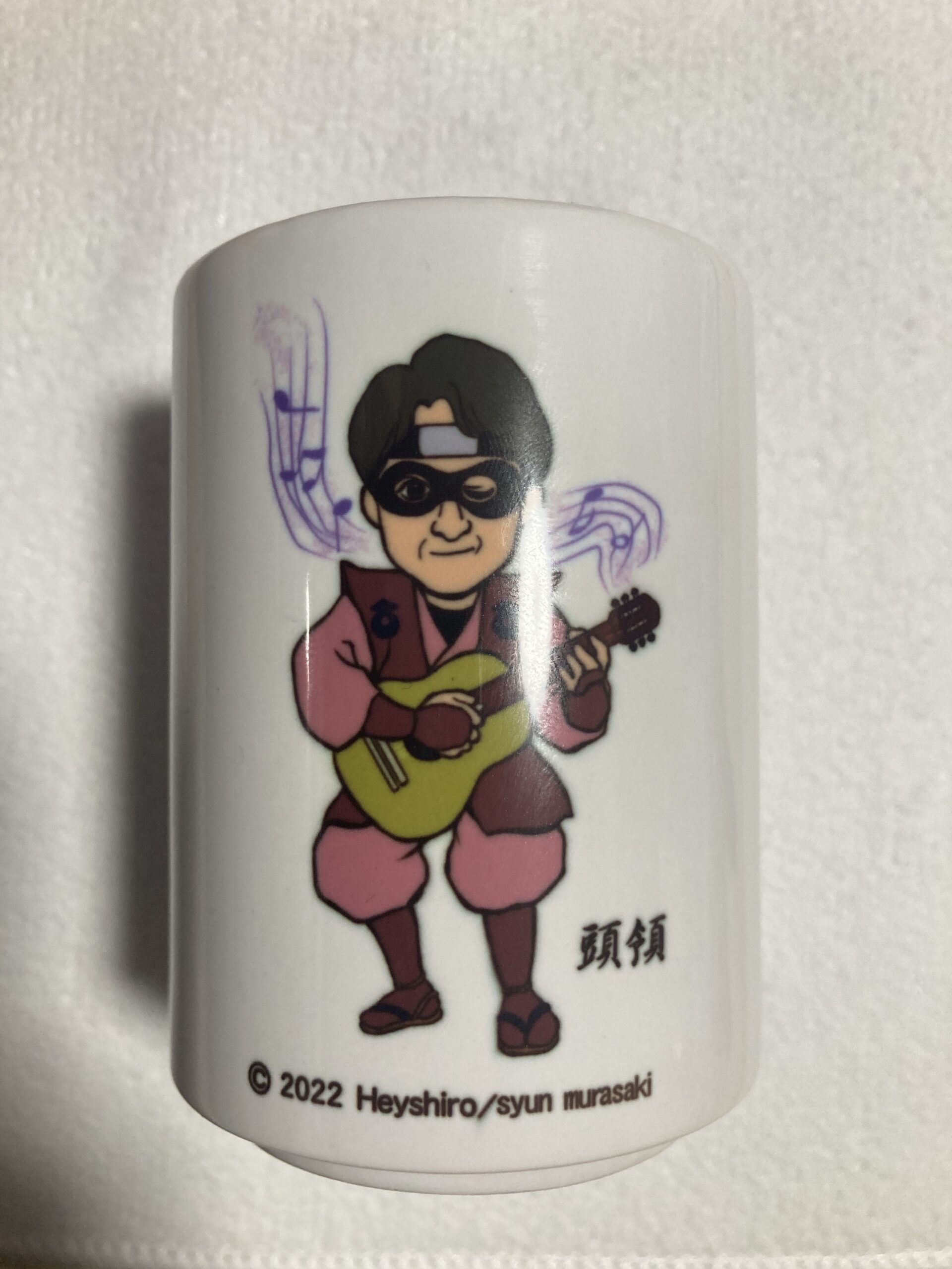 忍者の魅力 | HeyshiroWorld